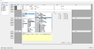【競馬ソフト】データ分析＆自動購入 “CrossFactor”の概要 | 競馬予想チーム Team.D 【競馬ソフト CrossFactor】