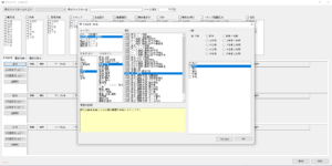 【競馬ソフト】データ分析＆自動購入 “CrossFactor”の概要 | 競馬予想チーム Team.D 【競馬ソフト CrossFactor】